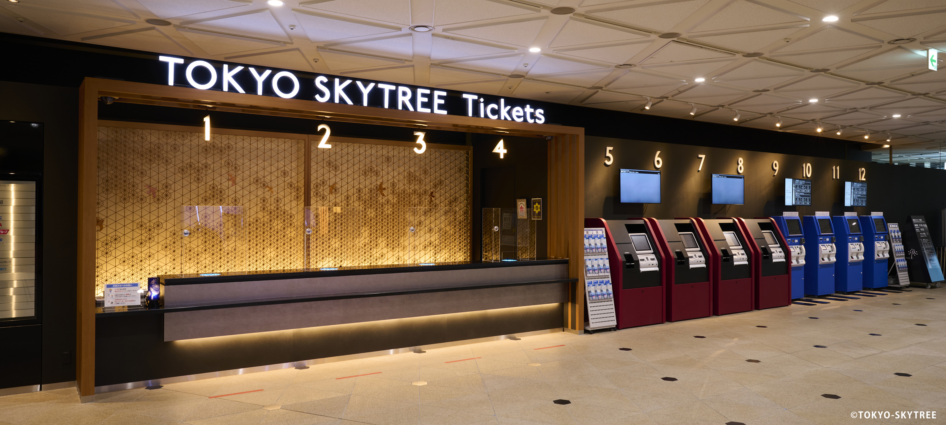 TOKYO SKYTREE / TOKYO Solamachi | Tobu Railway