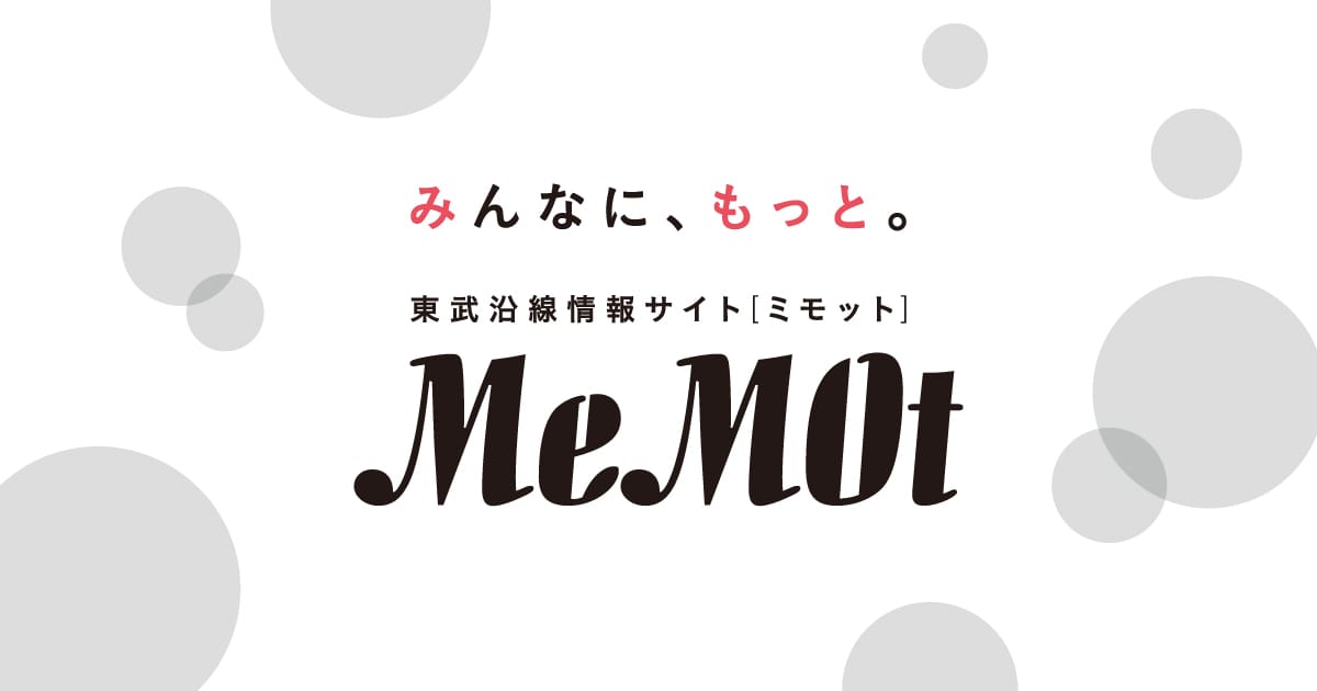 SPECIAL 2025年6月号 会津鬼怒川線を乗り降りしながら涼をめぐる夏旅｜MeMOt（ミモット）｜東武沿線情報サイト