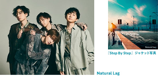 Window on TOBU｜マンスリーとーぶ｜東武鉄道公式サイト