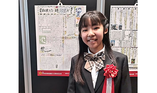 Window on TOBU｜マンスリーとーぶ｜東武鉄道公式サイト