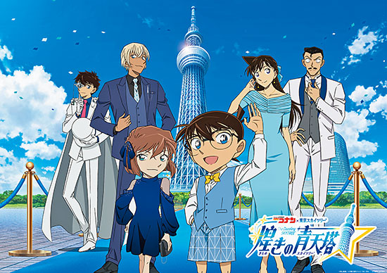 Window on TOBU｜マンスリーとーぶ｜東武鉄道公式サイト